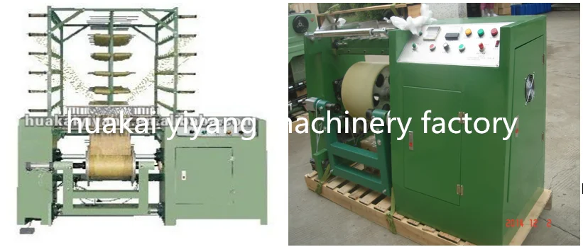 Shuttleless Narrow Tape Weaving Loom Machine by HKT