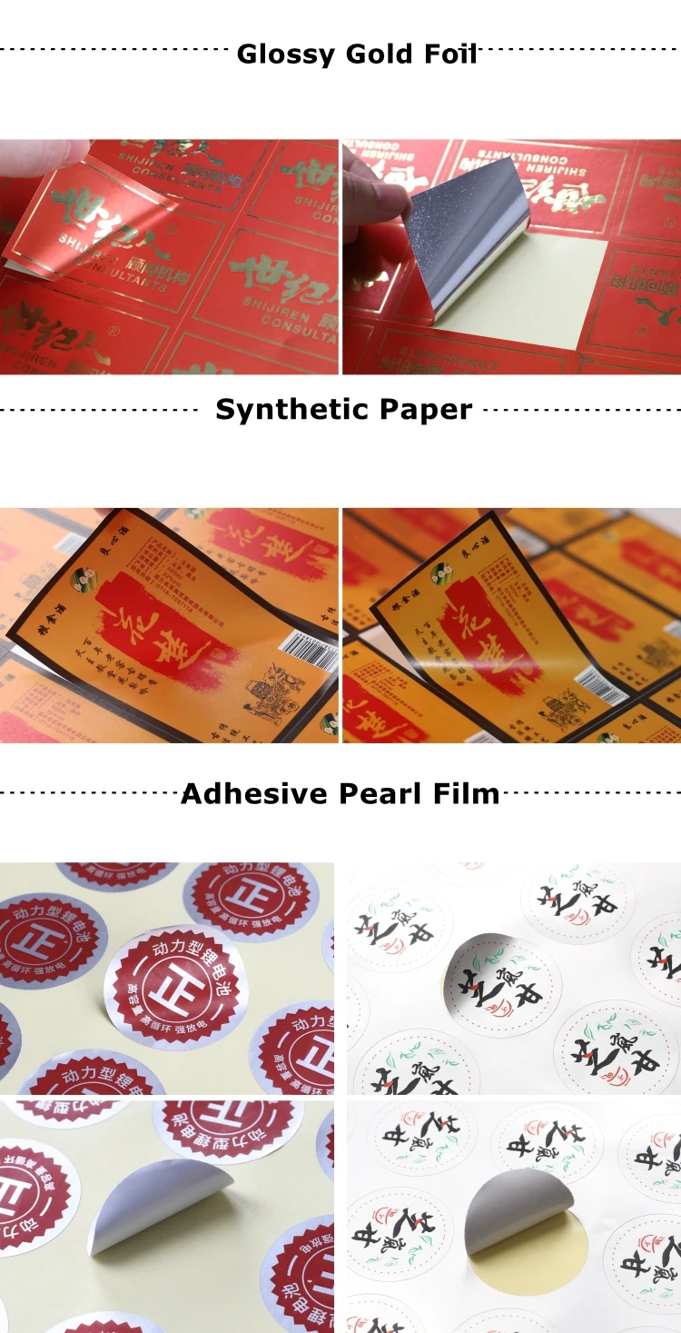 Color Printing Waterproof Adhesive Sticker Jar Bottle Seal Sticker ...