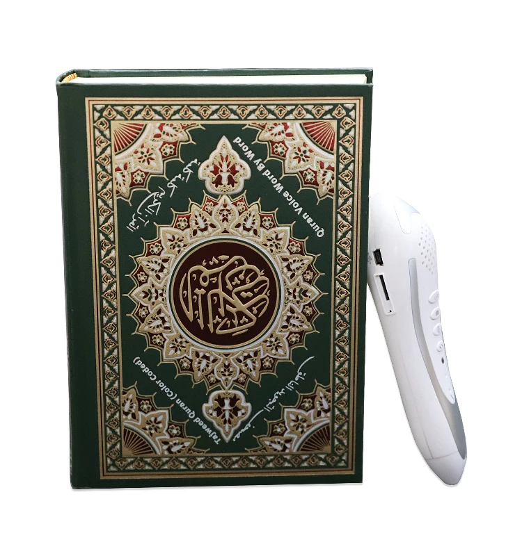 Electronic Mini Muslim Al Quran Read Pen - Buy Al Quran,Holy Quran ...