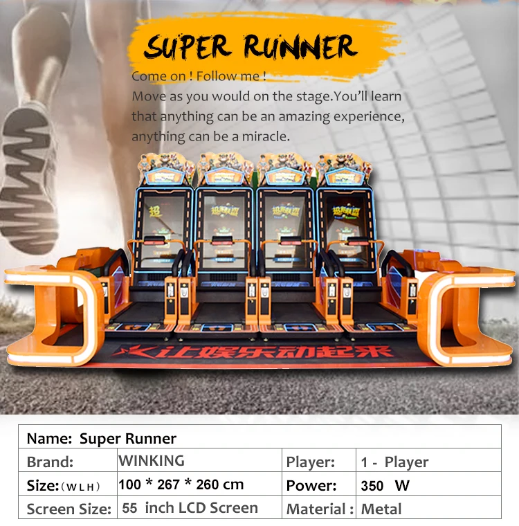 WINKING Super Runner Coin Operated Treadmill Game for Sale