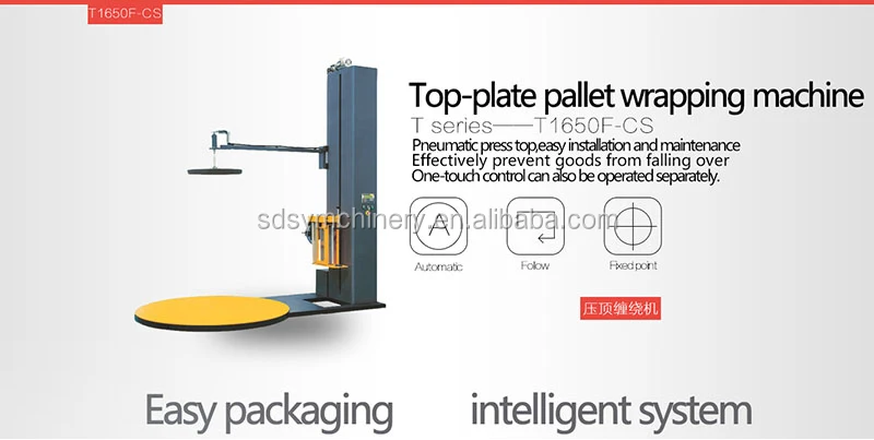 Easy Operate Automatic Pallet Wrapping Machine Tp1650f-l Pallet Stretch ...