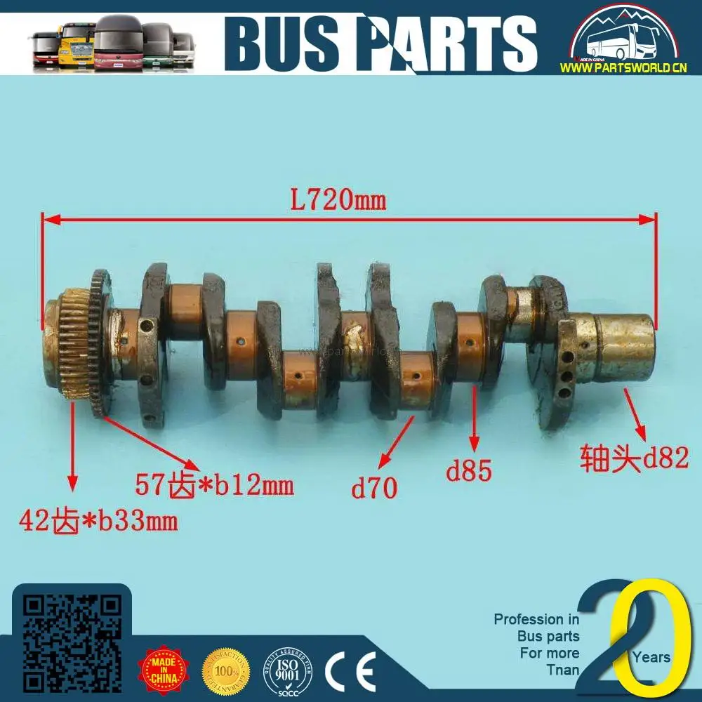 China Bus Parts Main Crankshaft Bearing 3978818 3978820 Kinglong Spear ...