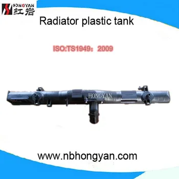 Plastic Radiator Tank For Hiace Gas Oe 1640075470 - Buy Radiator Tank ...