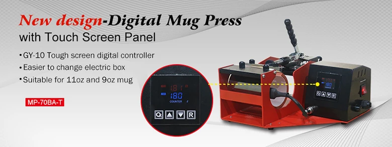 MP-70BA-T 11オンス15オンス昇華マグマシン昇華マグヒートプレス| Alibaba.com