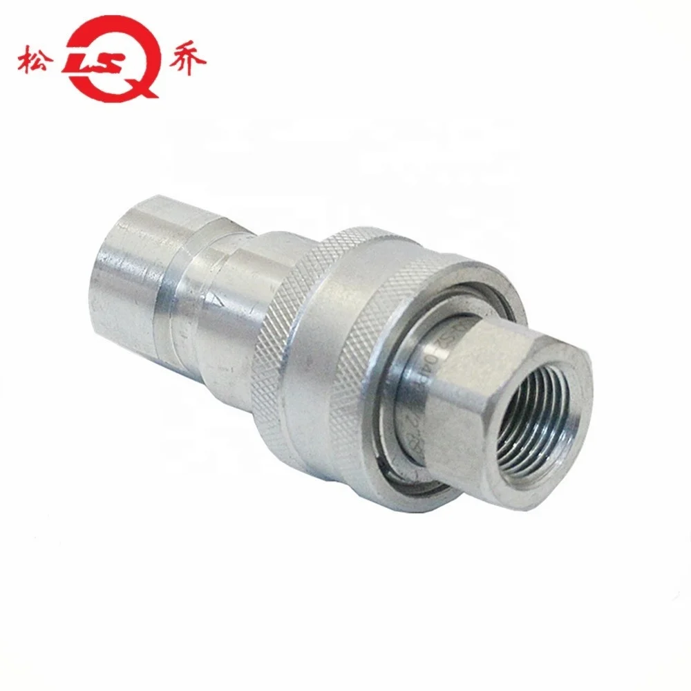 1/2 CARBON STEEL ISO7241-B CT-S2 HYDRAULIC QUICK RELEASE COUPLINGS FAST ...