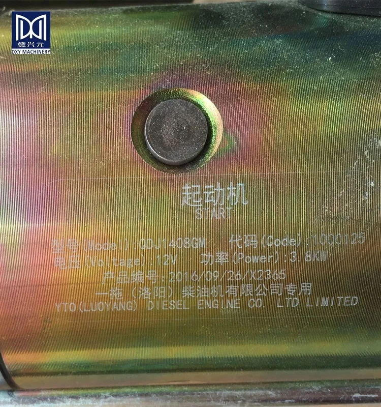 YTO-X854 YTO Tractor Starter Motor QDJ1408GM - 3.8kw Power