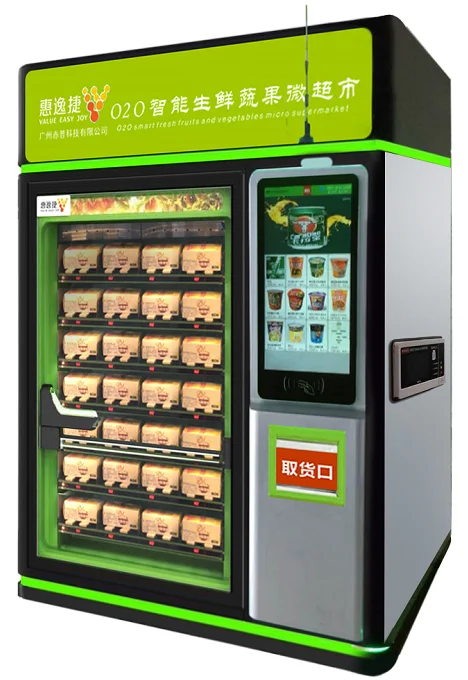 Refrigerated Convenience Store Vending Machine,Shopping Mall Vending ...