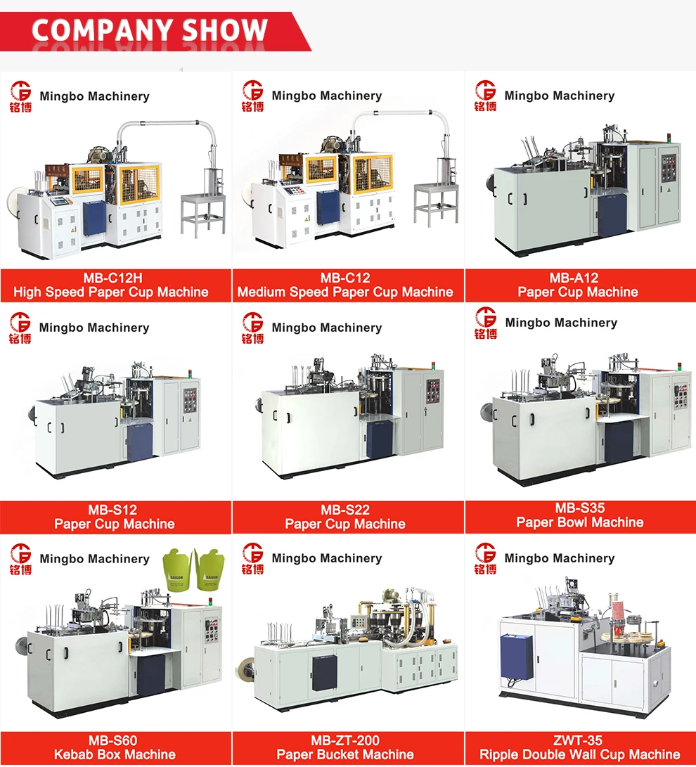 Zhejiang Good Machinery Co., Ltd. - Paper Cup Machine,Paper Lid Machine