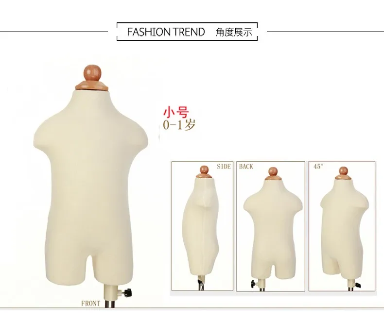 Soft Bust Foam Dress Form Torso Child Baby Flexible Human Body ...