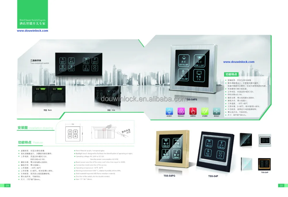 Today New Leads Led Board Touch Screen Light Switch - Buy Led Touch ...