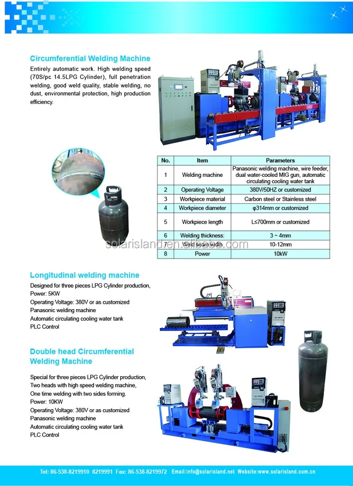 Lpg Tank Manufacturing Equipment For Lpg Cylinder Manufacturing Plant ...