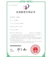 Permanent Magnet Relay (PMR) for RCCB & RCBO & RCD & ELCB