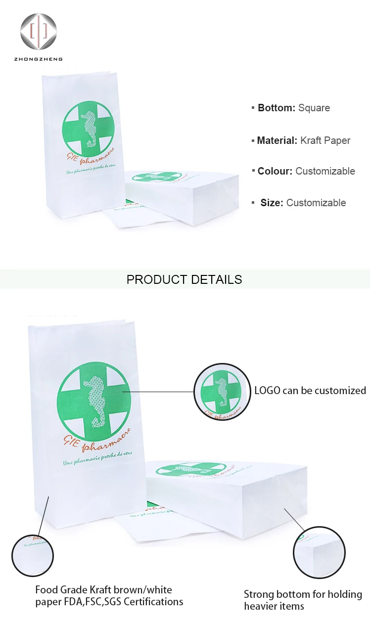 Rx Kraft Paper Pharmacy Prescription Pill Medicine Paper Bag For ...