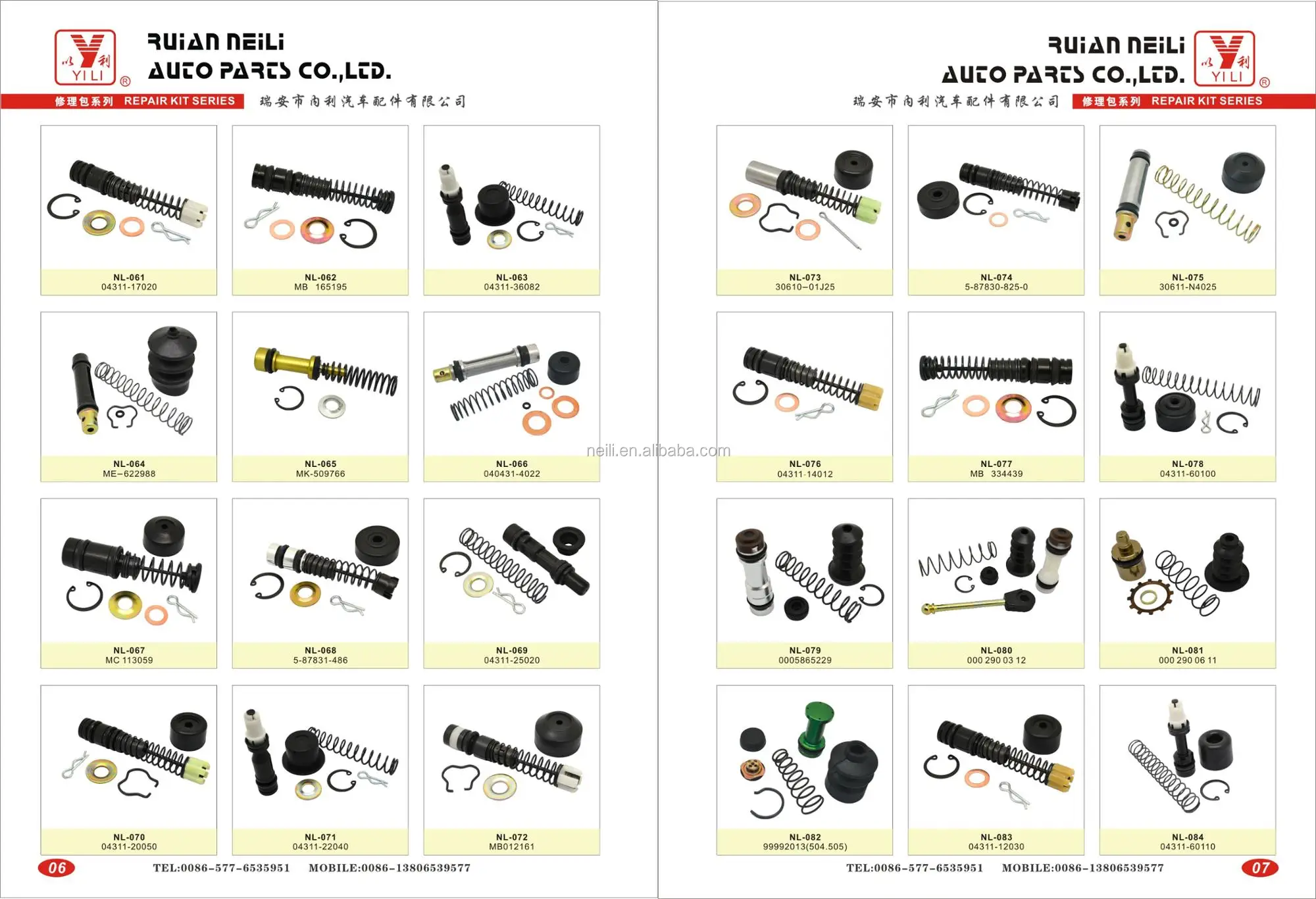 离合器总泵修理包hino MK-509766| Alibaba.com