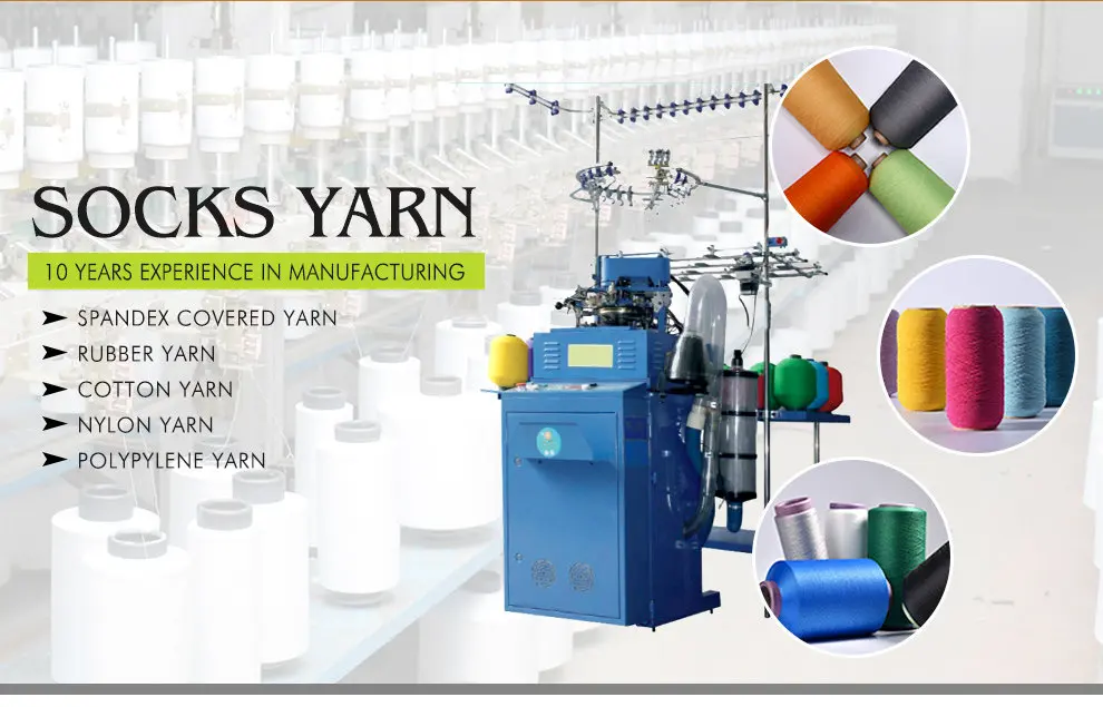Shaoxing Shiffon Textile Co., Ltd. - Spandex Covered Yarn,Cotton Yarn