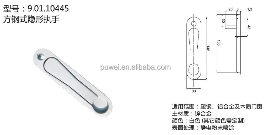 Sliding Window Door Handle with Built-in Hidden Handle - Modern Design ...