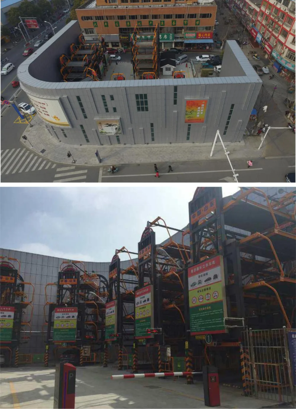 Pcx Smart Automated Vertical Rotary Car Parking Lift System Garage ...