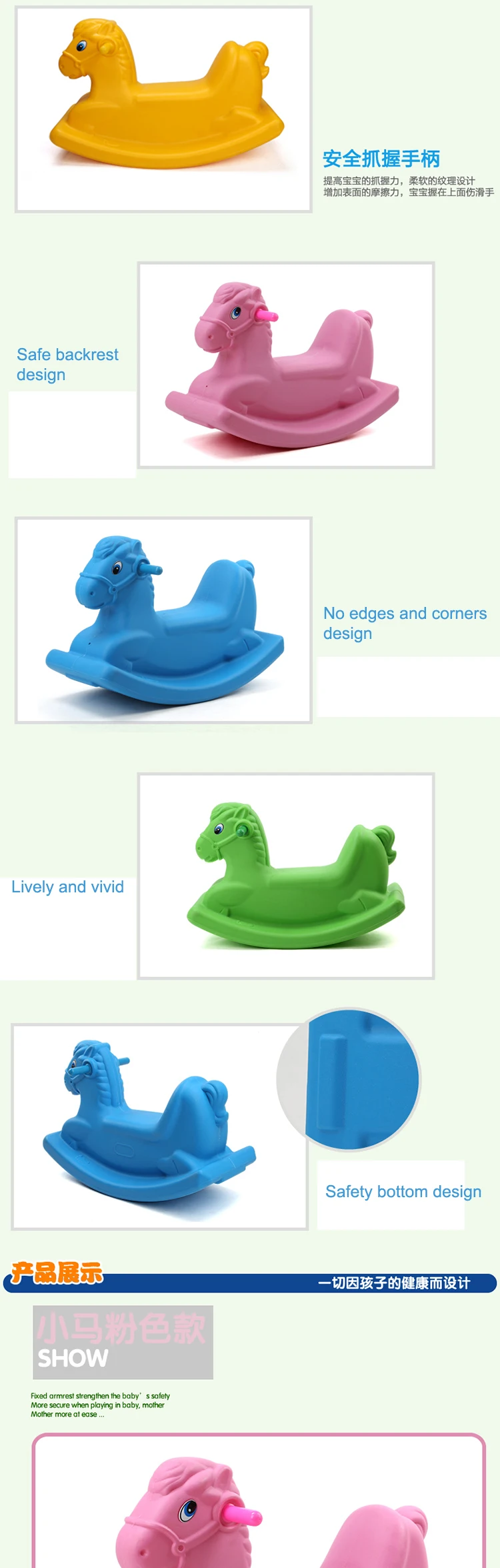 Kindergarten Colorful Animal Plastic Rocking Horse Toy For Children ...