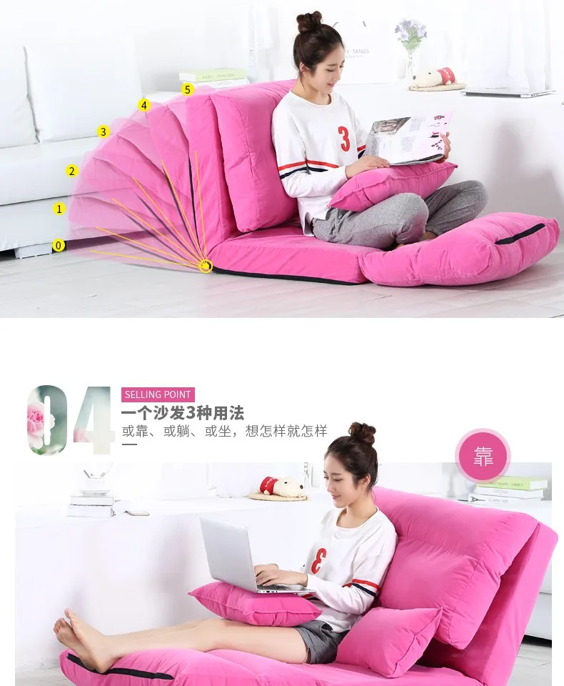 Japanese Multifunction Recliner Seating Folding Floor Chair Tatami Lazy ...