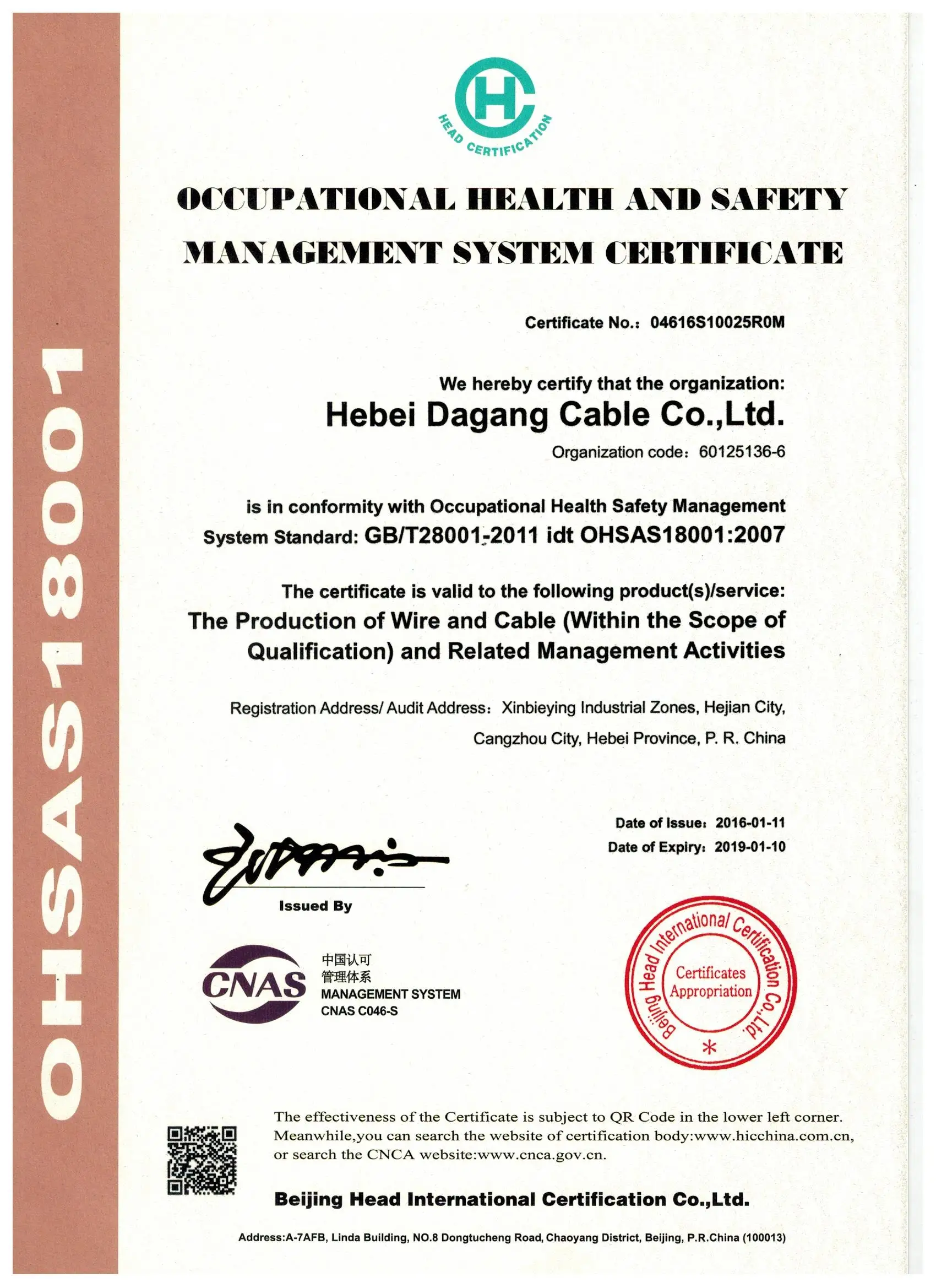 12kv Spaced Aerial Cable - Reliable Medium Voltage Solution