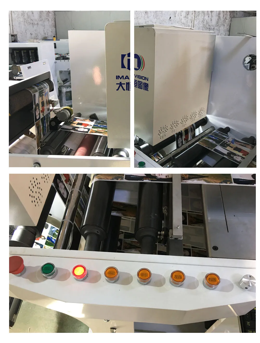 Daba DBJP-370 Camera Inspection Machine for Label Quality