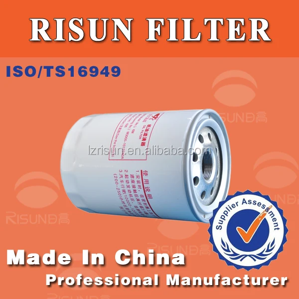 630-1012120a Oil Filter For Diesel Engine M3000-1012240 Oil Filtration ...