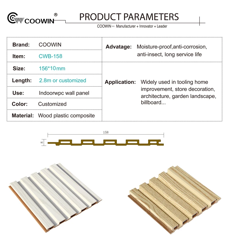 Waterproof Interlock PVC Wall Panel WPC with Wood Texture