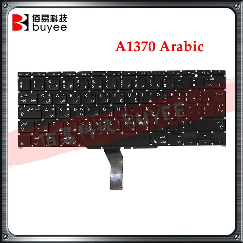 Turkish Layout Keyboard for Macbook Pro 13" A1278