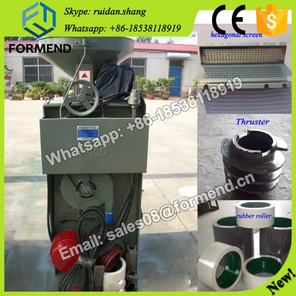 High Quality Of 26 Ton/day Satake Rice Mill /satake Rice Milling ...