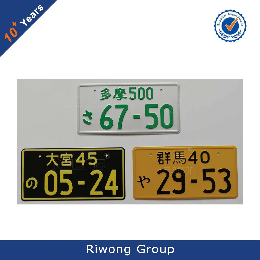 Plaque d'immatriculation de voiture du Bénin| Alibaba.com