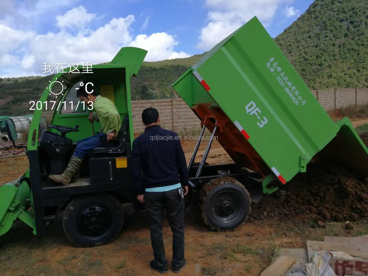 Automatic Cow Dung Cleaning Machine - Efficient Manure Collector for ...