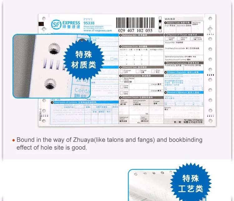 6*9.5 Inch Logistic Consignment Note With Barcode For Dhl - Buy ...
