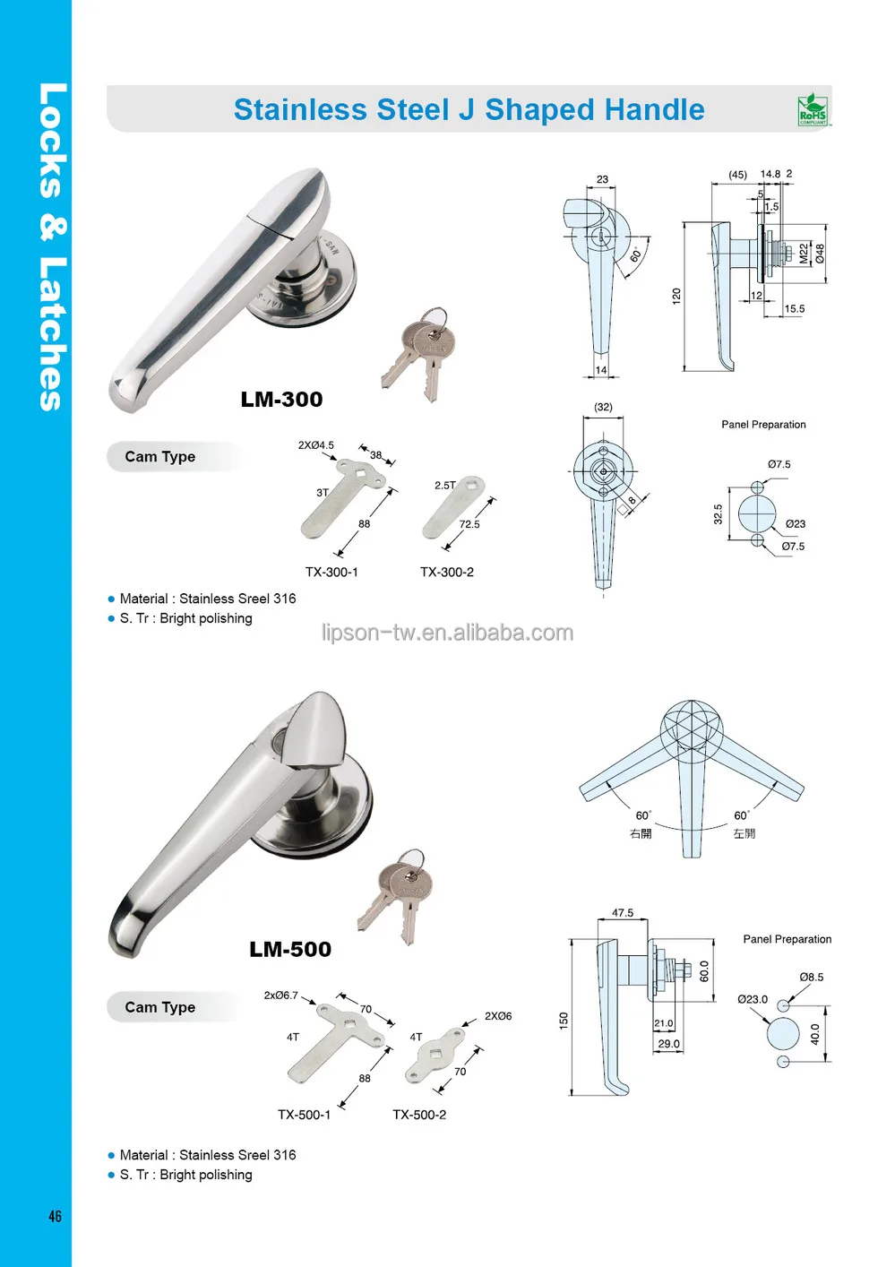Lm-300 L Shape Stainless Door Handle Panel Lock For Electronic Cabinet ...