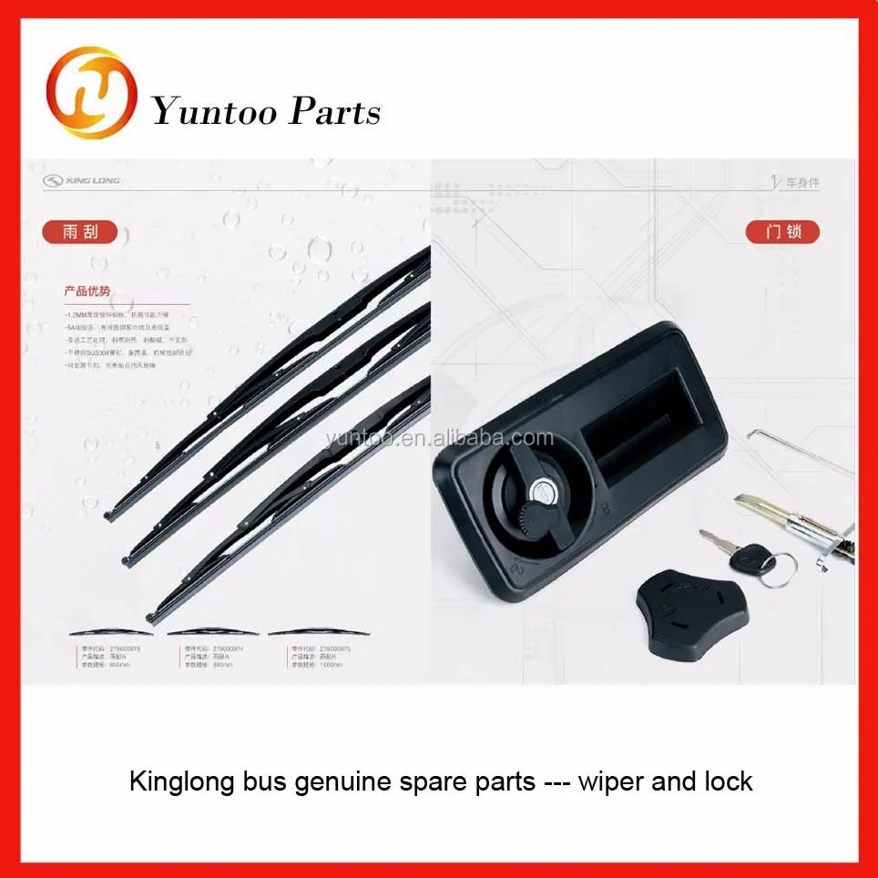 Kinglong School Bus Door Parts Two Point And Our Point Locks - Buy Door ...