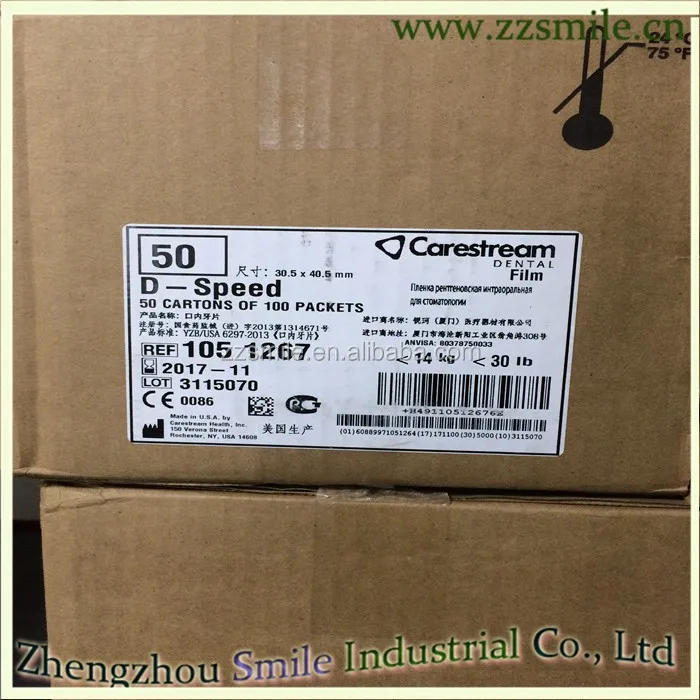 Dental X Ray D Speed Film With Ce Certificated/dental X Ray Film D ...