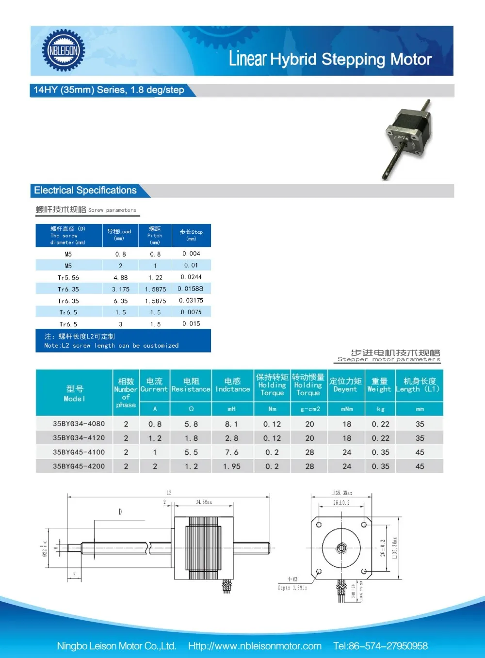 Nema 14 Lead Screw Linear Stepper Motor 35mm Tr6.35 - Buy Lead Screw ...