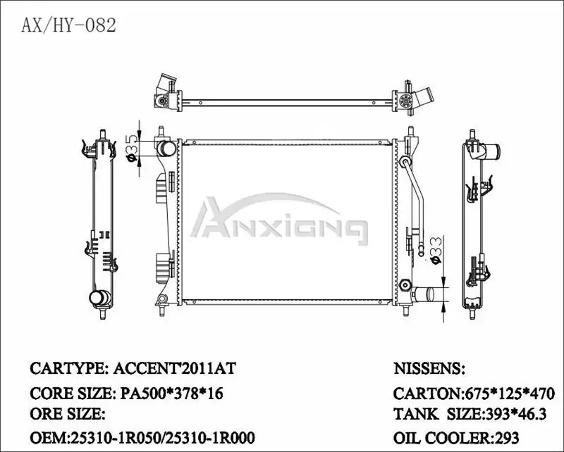 Auto Radiator At/mt 500*378*16 Oem:25310-1r050/25310-1r000 Nissens ...
