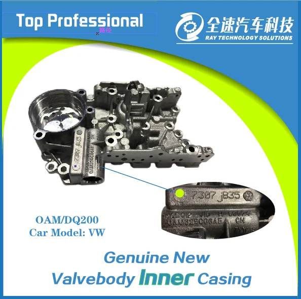 OAM/0AM DQ200 DCT 0AM927769D Mechatronic (Remanufactured PARTS) DQ200 ...