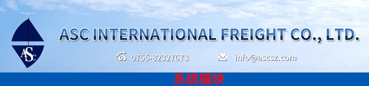 ASC International Freight Co., Ltd. - Sea freight, Air freight