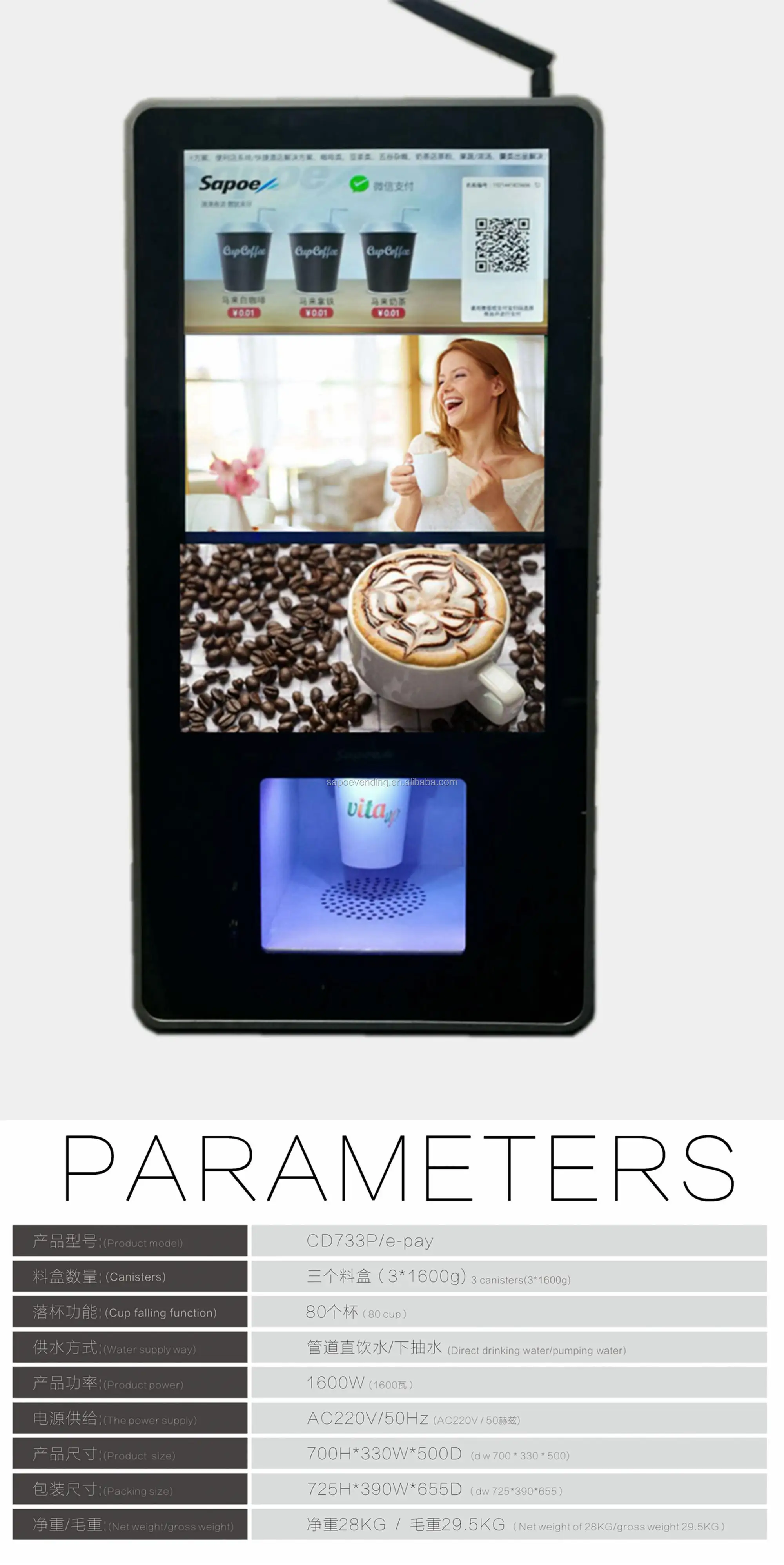 Japanese Milk/ Coffee/ Protein Vending Machine By Wechat/ Alipay ...