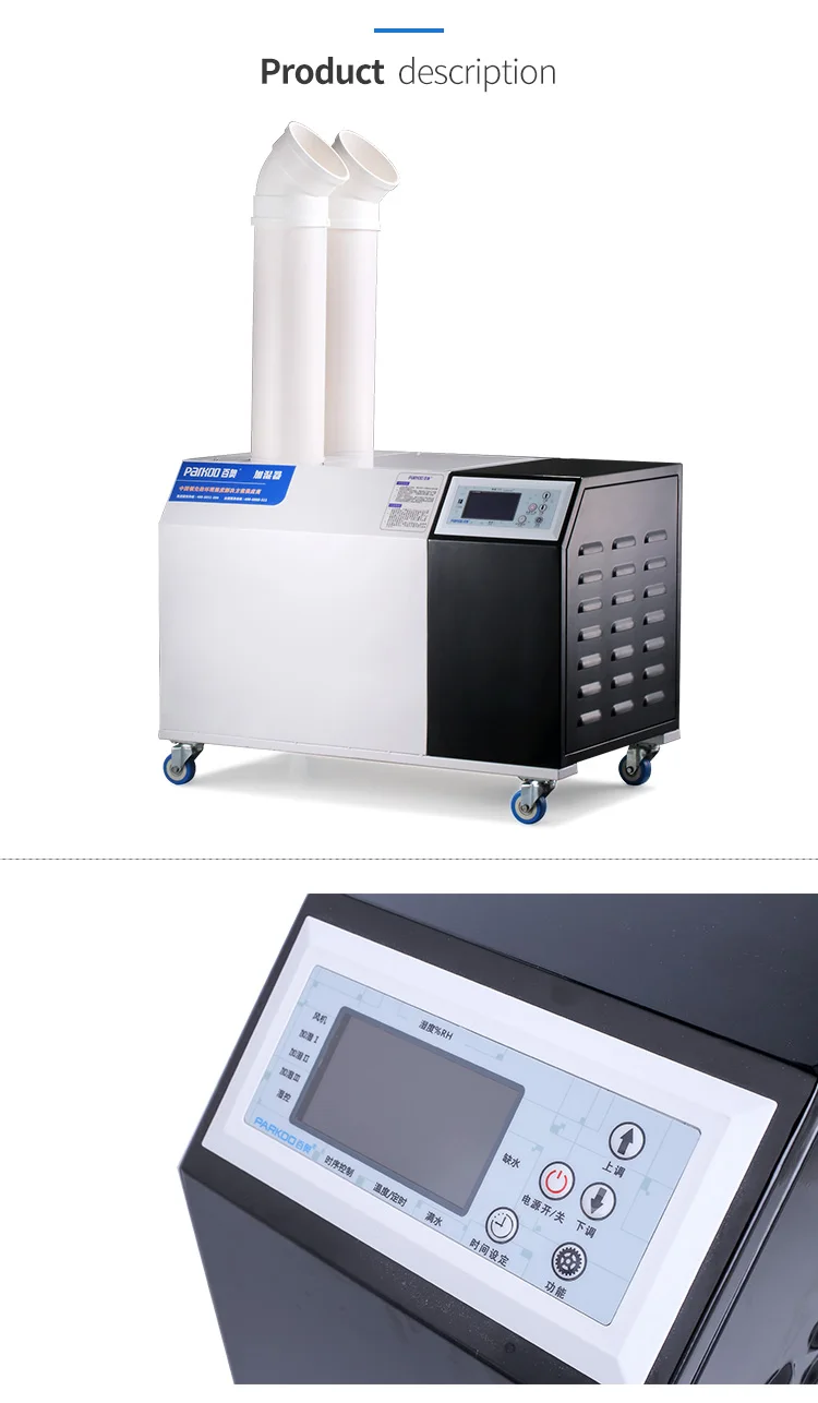 Pipeline Mist Humidifier 18kg/h for Textile Industry