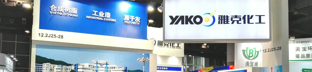 Guangzhou Yakoo Chemical Co., Ltd. - Polyester Putty, Car body filler