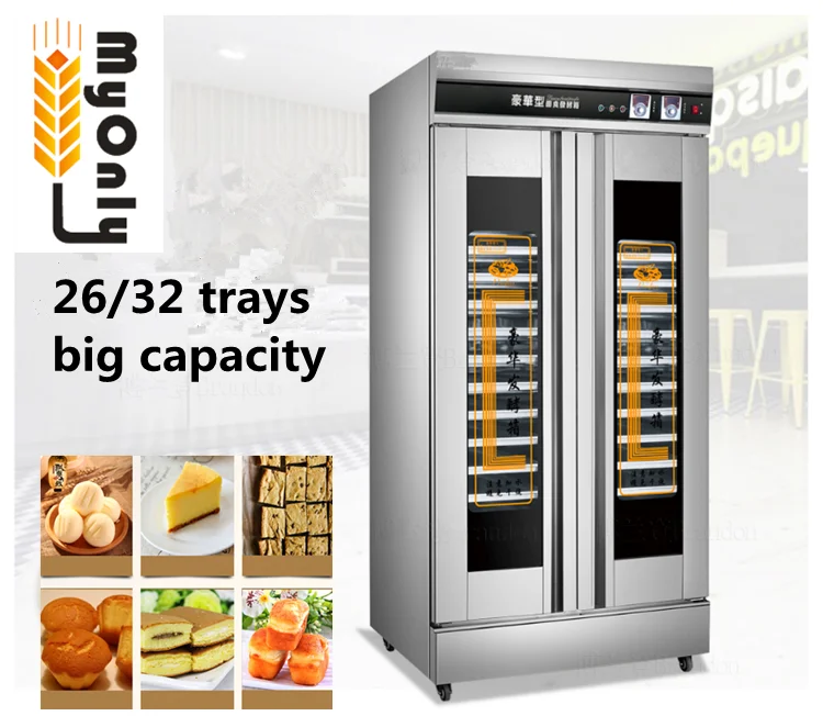 32 Trays Bread Fermentation Machine - High Productivity