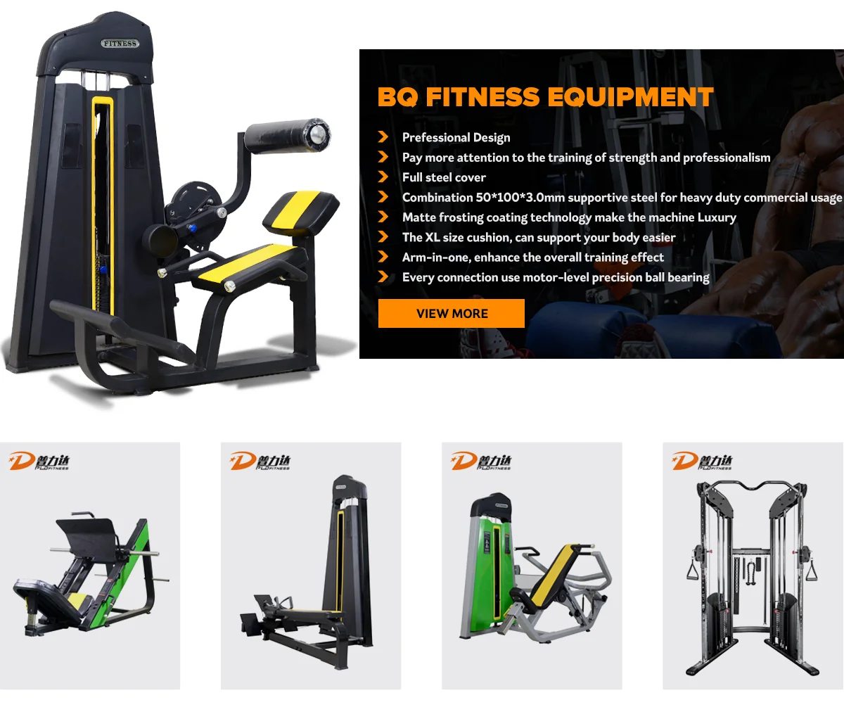 Shandong Pulead Fitness Equipment Co., Ltd. - Fitness Equipment ...