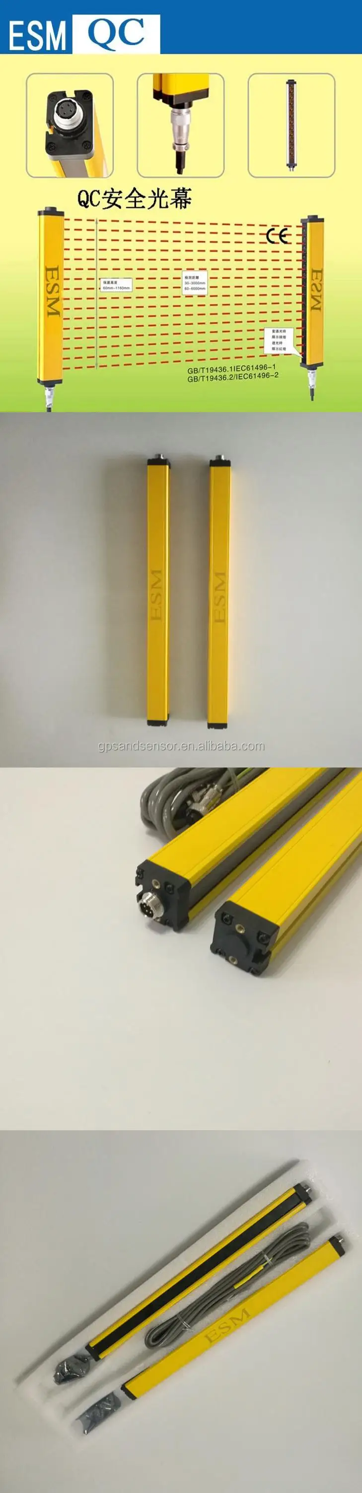 Safety Light Curtain Sensor - Protecting Fingers & Arms