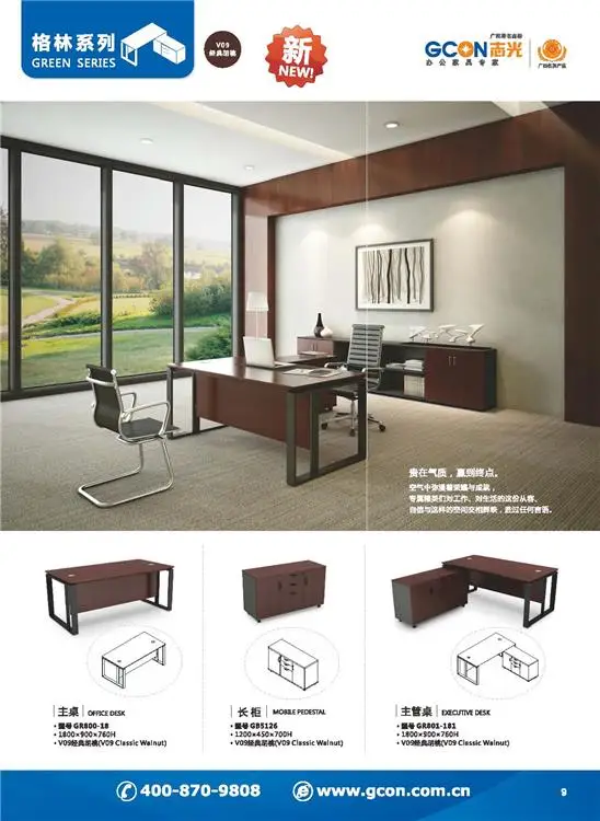 Japanese Office Furniture Desk - Customizable & Durable