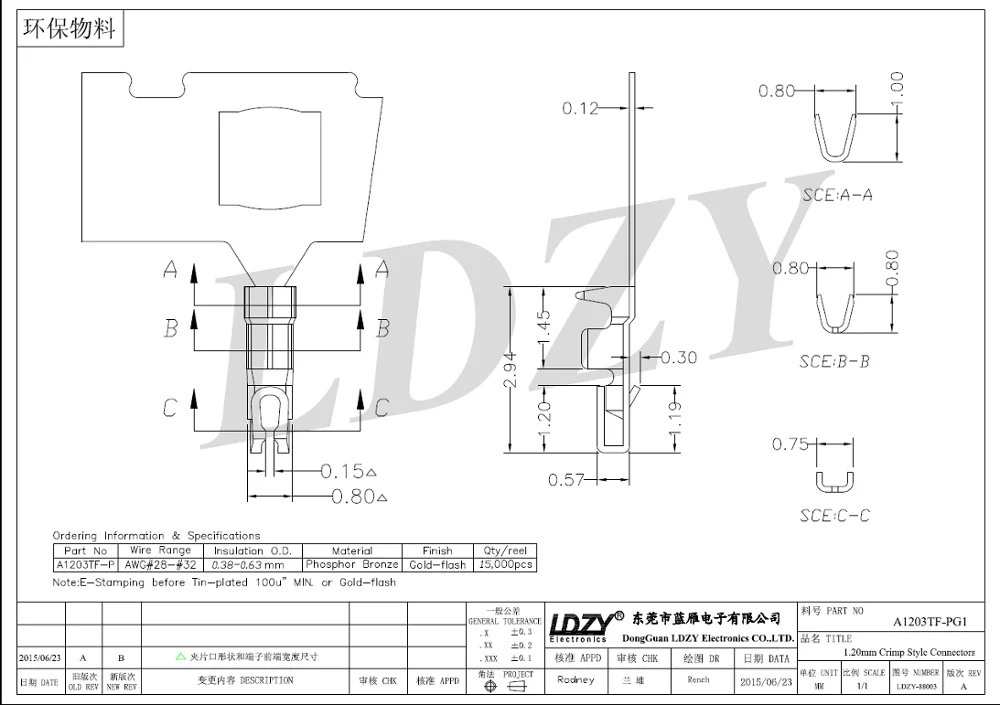 Natural Color Single Row 1.2mm Pitch JST ACH Connector