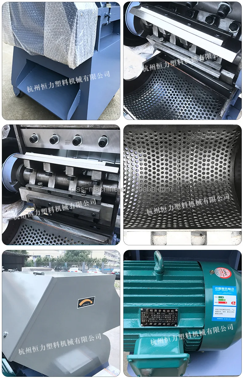 China Design Newest Machines Pvc Plastic Crusher Pc-400 - Buy China ...