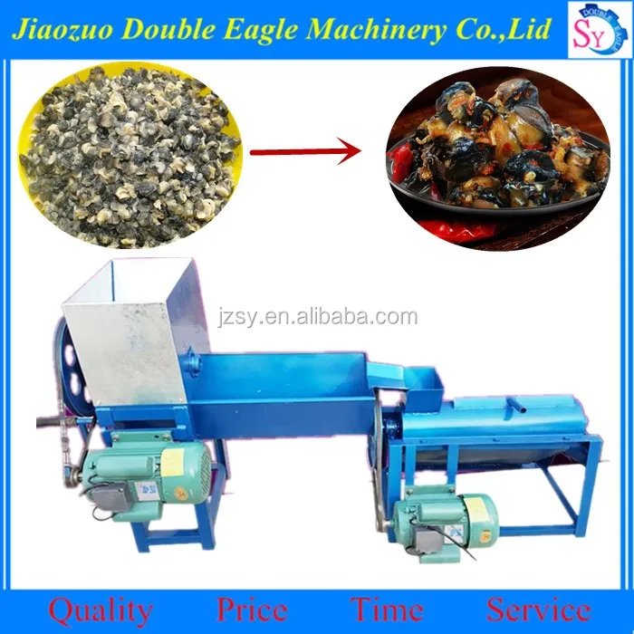 High Efficiency Professional Field Snail Sheller Machine - Buy Snail ...