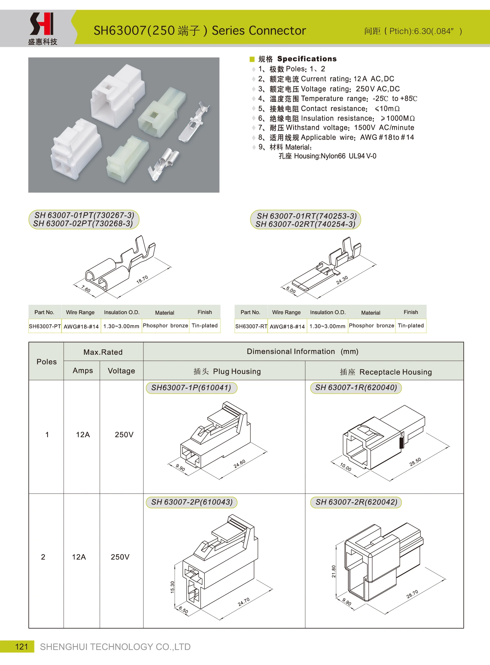 KET MG610041 MG620040 1pin Male Adapter - Power & Current